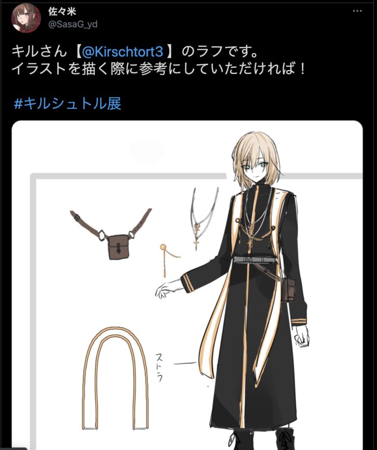 VTuberキルシュトルテが炎上！その素顔や前世・中の人を調査！ | Eureka Canvas