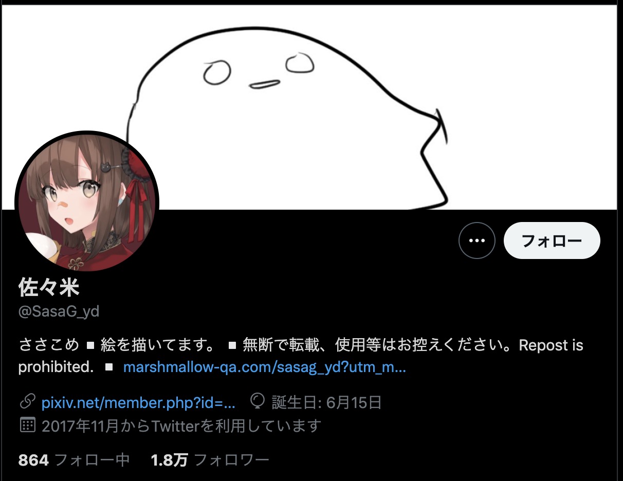 VTuberキルシュトルテが炎上！その素顔や前世・中の人を調査！ | Eureka Canvas