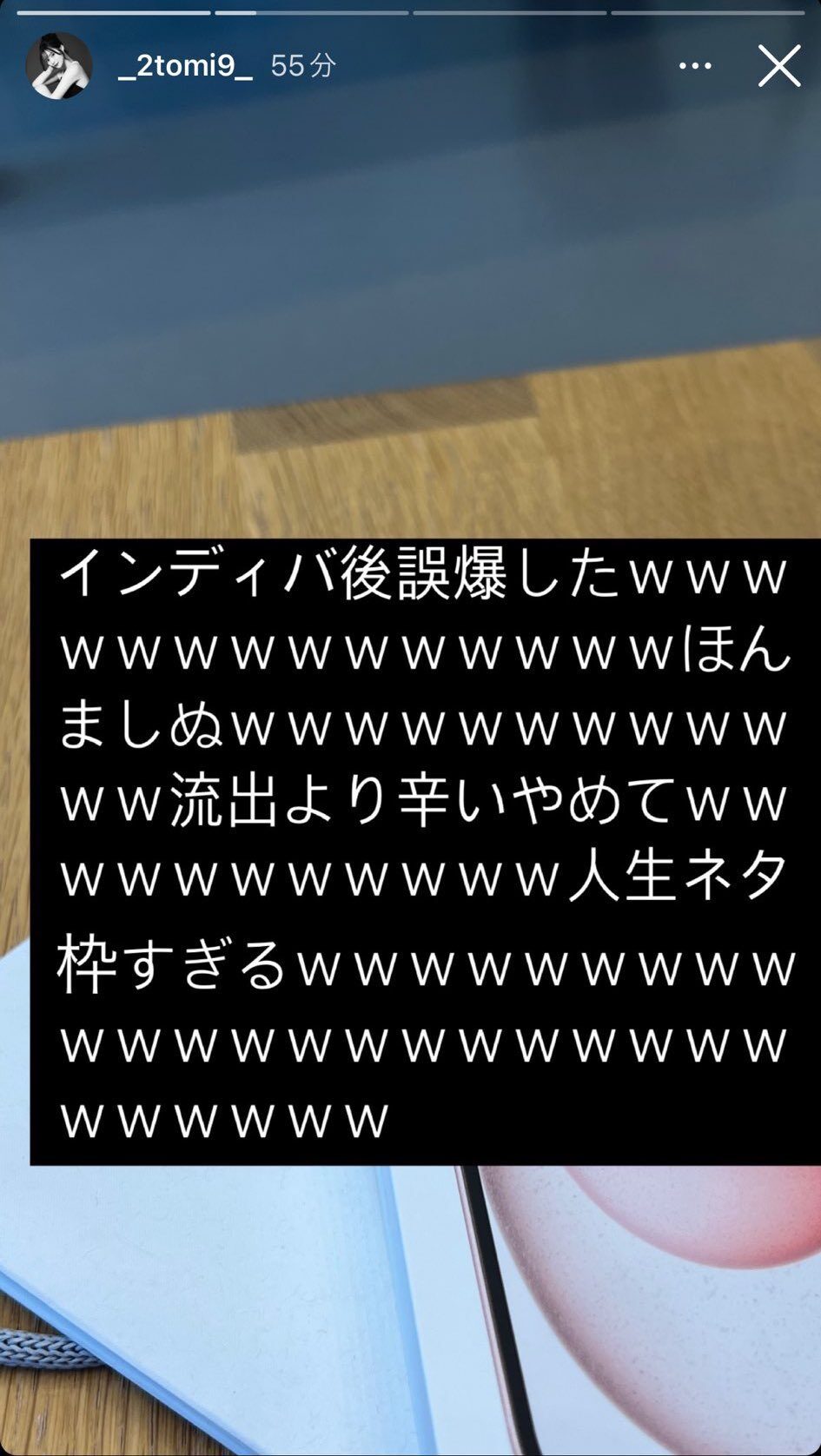 2929姐さんの誤爆画像とは？加工なしがある？年齢などプロフ情報も！ | Eureka Canvas